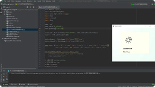 华清远见元宇宙实验中心